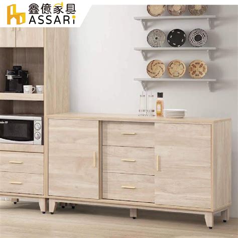 Assari 沐嵐5尺餐櫃寬150x深40x高82cm Pchome 24h購物