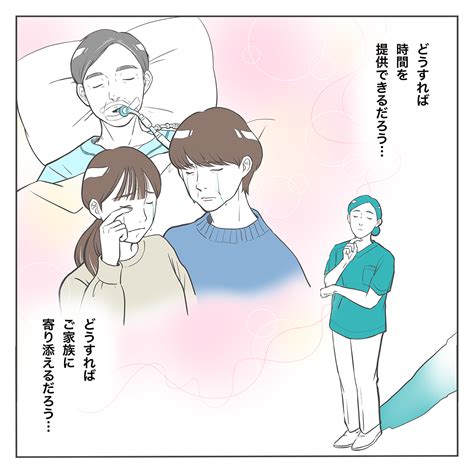 私がナースを続ける理由 第21話｜看護師採用 求人 募集｜筑波大学附属病院