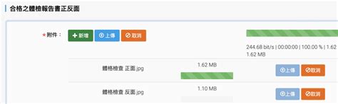 手把手教學，報名民航局遙控無人機術科 小天使影像