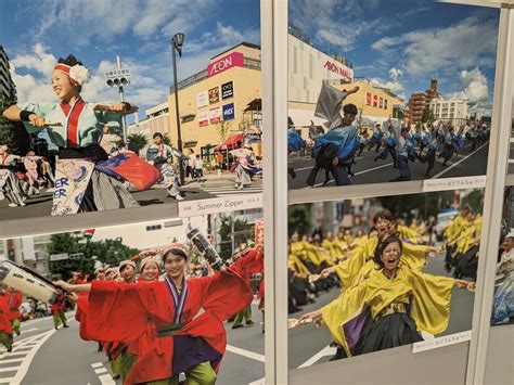 【日野市】ひのよさ復活！「第20回ひのよさこい祭」が9月30日（土）に開催されます！ 号外net 日野市