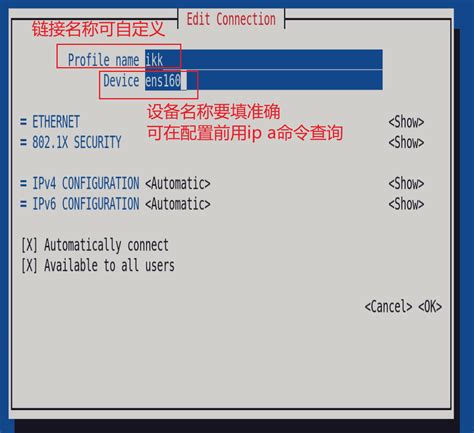 快速上手linux联网管理 rhel9联网 csdn csdn博客
