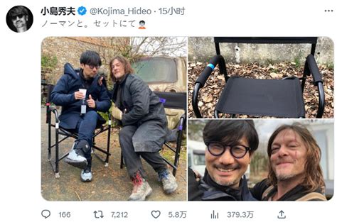 《死亡搁浅2》公费追星第二季，小岛秀夫晒弩哥合影 3楼猫