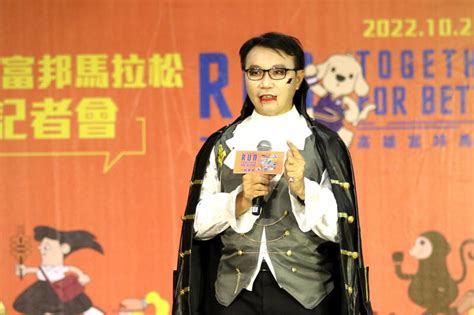 漾新聞高雄富邦馬拉松30日開跑 3k親子變裝遊行組提前登場 民生頭條