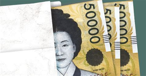 사설 기본소득 공론화보다 재정준칙 도입부터 서둘러야