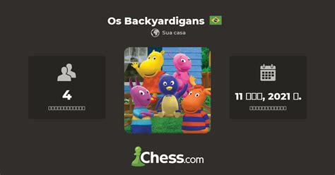 Os Backyardigans Շախմատային Ակումբ