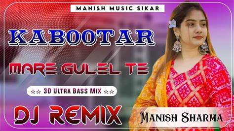 Kabootar Mare Gulel Te Baaz Nahi Marte Dj Remix New Haryanvi Dj Song
