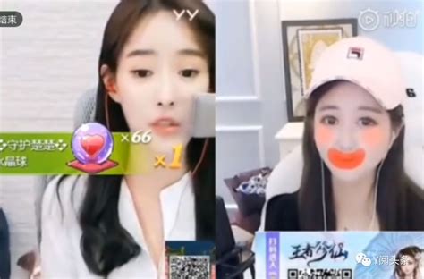 某一线女主播被曝与某神豪papa视频流出？被黑了？挺哥小号带tg主播连麦芮甜甜被扒！ 搜狐大视野 搜狐新闻