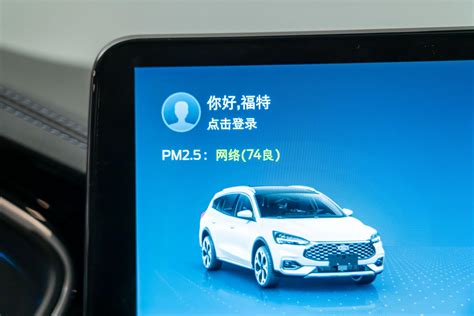 福克斯 2021款 猎装版 Ecoboost180 自动猎潮型图片福特1118张图片汽车内饰图库懂车帝
