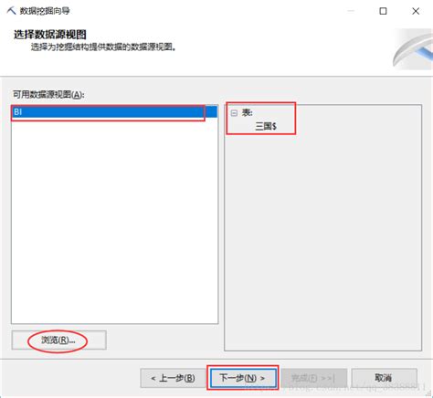 《sql Server2008r2数据挖掘与商业智能》实例——决策树在sql编写决策树模型 Csdn博客