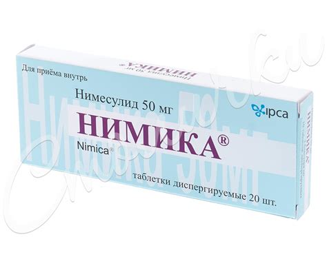 Нимика таблетки диспергируемые 50мг №20 купить в Москве по цене от 175 ...