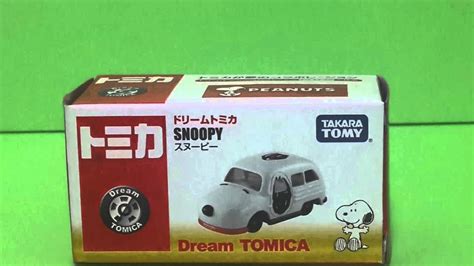 토미카 캐릭터 모음 리락쿠마and피카츄and코리락쿠마and스누피 Youtube