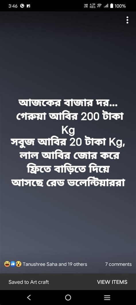 Moumita Roy Posted On Linkedin