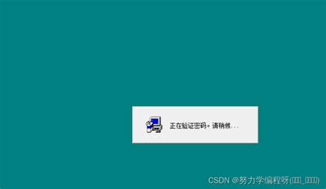 Windows7安装sql Server 2000安装步骤 及安装过程中遇到的问题和解决方式win7安装sqlserver2000 Csdn博客