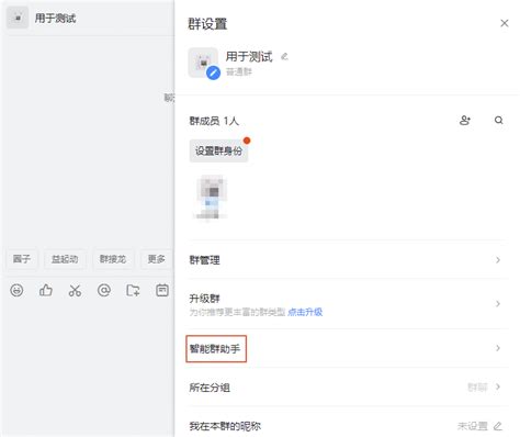 Shell创建钉钉群接入机器人推送报警信息 Text Markdown 家乐福的搬砖日常 博客园