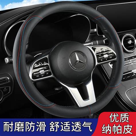 超薄汽车方向盘套透气夏季d型透气防滑吸汗方向盘把套四季通用型 虎窝淘