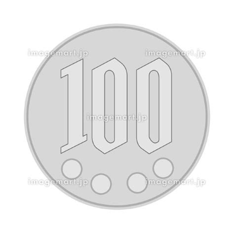 100円玉のイラスト素材 218326660 イメージマート