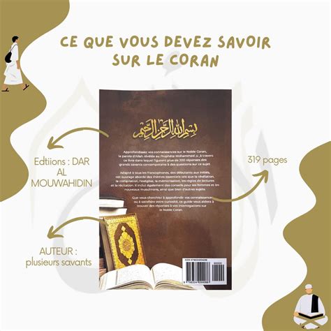 Ce Que Vous Devez Savoir A Propos Du Coran Dar Al Mouwahidin