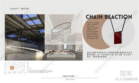 阳光城泉州德化隆恩丽景湾软装方案文本下载【id1132689709】【知末方案文本库】