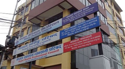 नेपाल स्वास्थ्य व्यवसायी परिषद्ले निकाल्यो लाइसेन्स पाउनेहरूको लिष्ट
