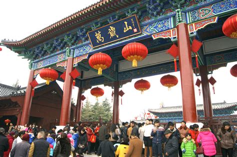 春节庙会图册360百科