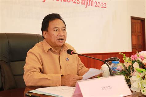 ກອງປະຊຸມຄົບຄະນະ ປະຈໍາ 6 ເດືອນຕົ້ນປີ ແລະ ທິດທາງແຜນການ 6 ເດືອນທ້າຍປີ 2022 ຂອງ