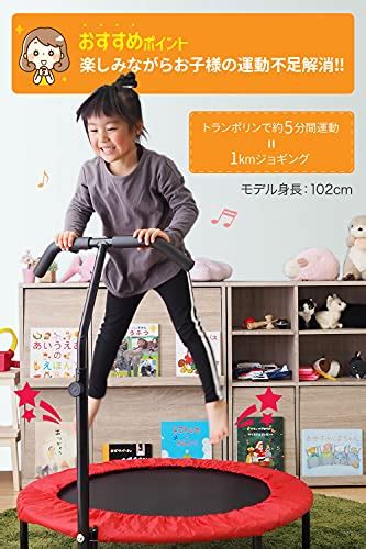 子供用トランポリンのおすすめ9選手すりや安全ネット付きも運動不足解消に マイナビおすすめナビ
