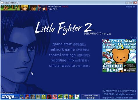 Windows How To Parse Dat File In Little Fighter 2lf2 Stack Overflow