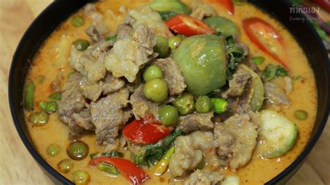 แกงเขียวหวานเนื้อติดมัน สูตรอร่อยน้ำแกงหอมสีสวย Green Curry Recipe Youtube