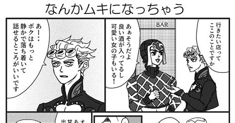 ジョルミス ばちばちしちゃうジョルノとアバッキオに困るミスタ 阿知のイラスト Pixiv