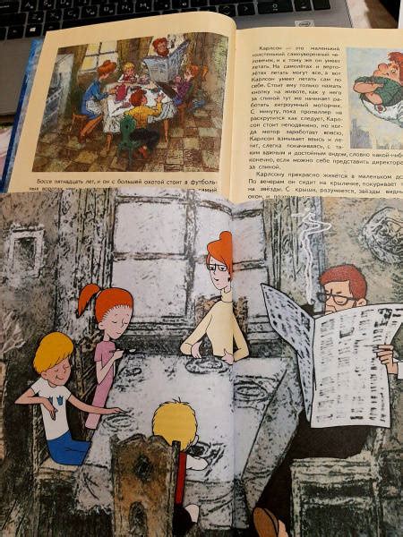 Книга: Малыш и Карлсон, который живёт на крыше - Астрид Линдгрен ...