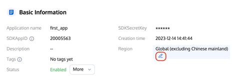 腾讯rtc服务区域选择指南 tencent rtc documentation
