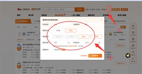 高考生必看！4款免费ai高考志愿神器，打破信息差，填志愿不再盲目！ 叶赛文