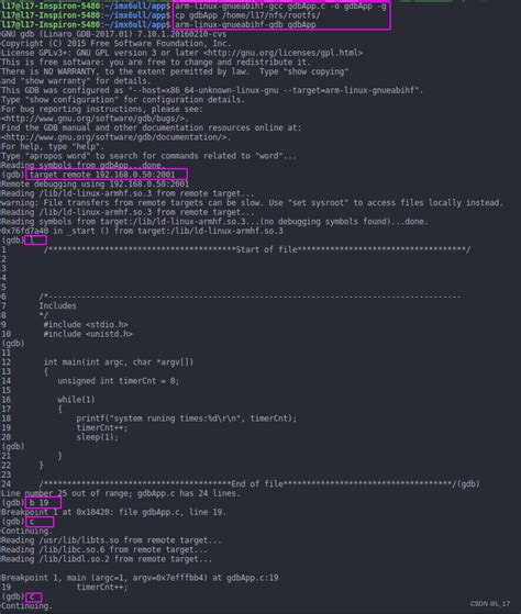 【imx6ull笔记】 gdb安装和vscode图形调试 [makefile 490 ] error 127 csdn博客