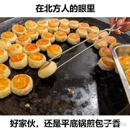 南北方月饼差异有多大 知乎