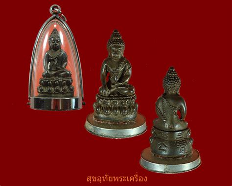 40 พระกริ่งซำปอกง วัดพนัญเชิง อยุธยา รุ่น1 เนื้อนวะ ปิดฐานเงิน มีกล่องเดิม พระสวยพร้อมบูชาครับ 2