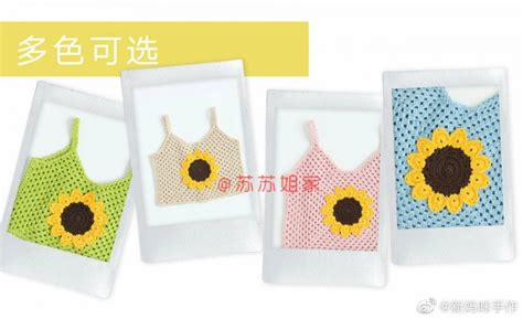귀여운 해바라기 끈달이 티셔츠 코바늘 무료도안 공개도안 네이버 블로그