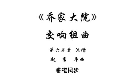 雷佳 人世间 歌曲mv伴奏 Ktv字幕 27398713988bili 默认收藏夹 哔哩哔哩视频