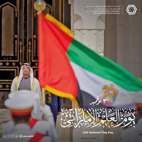 Eman Mahmoud Posted On Linkedin