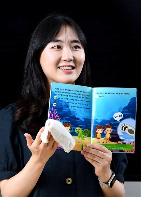 2022 광운대 스타트업 Ceo 환경 촉감 활동책 제작하는 스타트업 Piecefull │ 매거진한경