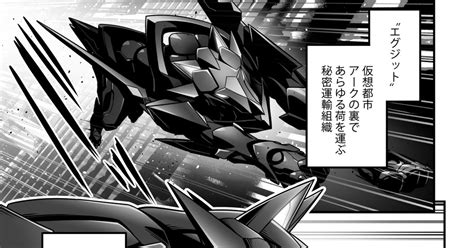 オリジナル 方舟のエグジット：case02「search」 新機レイヤーのマンガ 漫画 Sf 人工知能 Pixiv