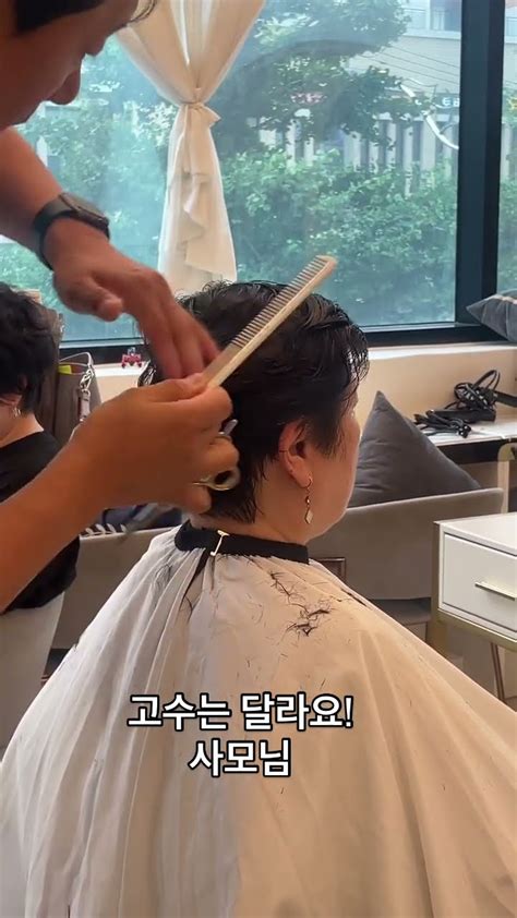 신속 정확 예쁨 결과는 사모님 만족 중년머리스타일 사모님헤어 사모님머리 중년머리 사모님장인사모님헤어스타일헤어스타일 미용실 엄마머리 엄마머리추천