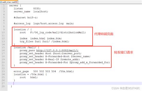 关于在本地启动跨域非nodejs的前后端分离项目本地启动前后端分离项目nginx Csdn博客
