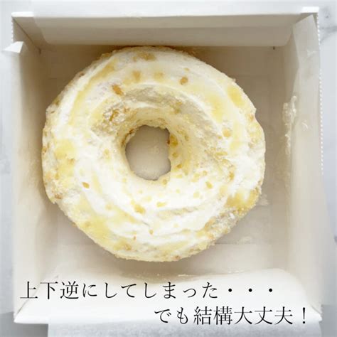 ユーハイムフランクフルタークランツは手土産コスパ大賞2021年税込648円 櫻田こずえの食卓