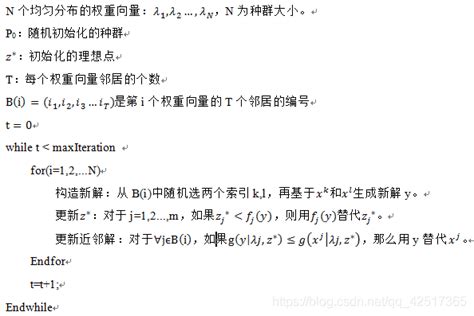 一种基于分解的多目标优化算法：moeadmoead作为多目标优化算法中一类经典的 Csdn博客