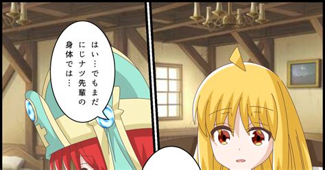 ぼっち・ざ・ろっく ぼっち・ざ・クエスト！！part72 とよぴーのマンガ 漫画 伊地知虹夏 喜多郁代 Pixiv