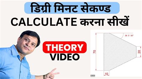Degree Calculation For Cnc Programming Youtube