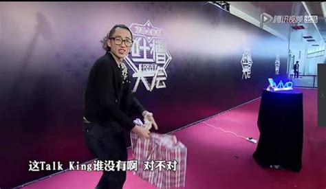 为什么池子第一季脱口秀消失了？已经跟公司闹掰了？ 明星 冰棍儿网