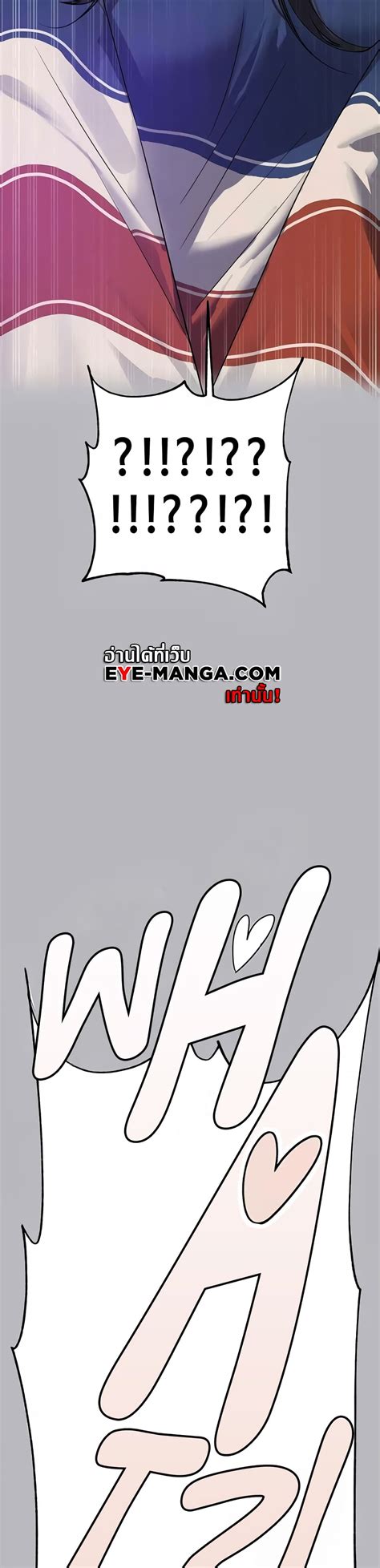 อาน My Landlady Noona ตอนท 137 137 TH แปลไทย Niceoppai