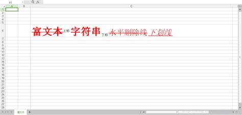 Poi 富文本richtextstring Csdn博客