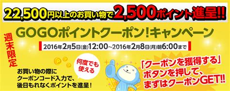 ひかりtvショッピングで大量ポイント還元！実質価格が安いsimフリー端末をピックアップ！ Simフリー遊び